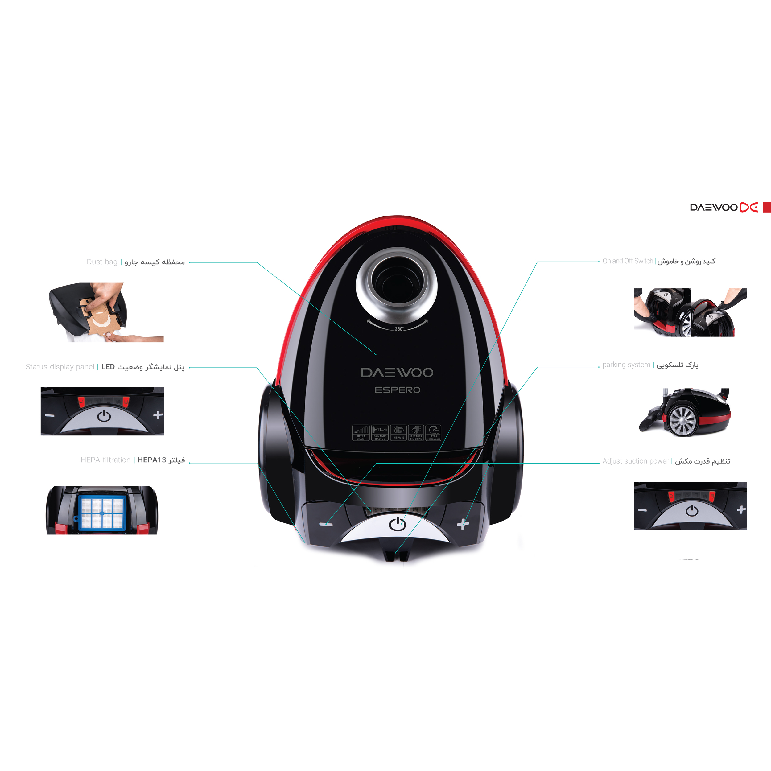 جاروبرقی دوو مدل DVC-LH22R - فروشگاه کالا با من